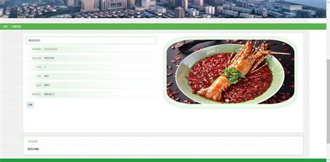 计算机毕设thinkphp的小型酒店预定管理系统设计与实现 thinkphp酒店宾馆民宿预订管理系统 源码 csdn博客