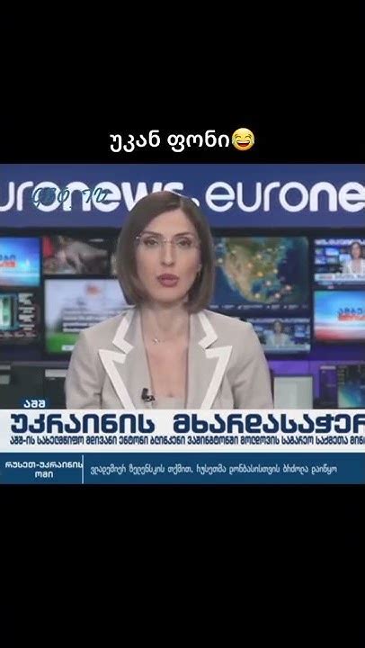 ახალი ამბები და უკანა ფონი Youtube