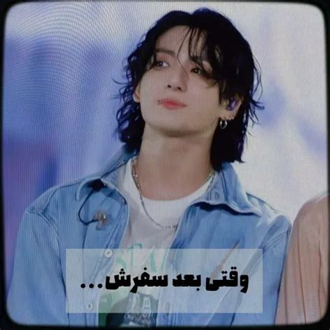 تک پارتی کوک عکس ویسگون