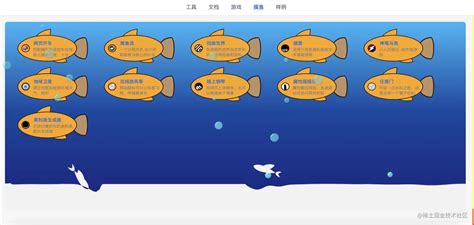 🚨 踩坑记录：nuxt3 ssg 重构我的前端导航网站不久前我利用周末搭建了个 万能导航网站，本来我以为不会有太大 掘金