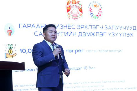 Vip76 Mn Хөдөө аж ахуйн чиглэлийн төсөл хөтөлбөрүүдэд оюутнууд хамрагдах боломжтой