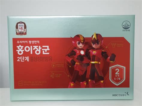 정관장 홍이장군 2단계 환절기 겨울철에는 챙겨주고 있는 어린이 홍삼 네이버 블로그