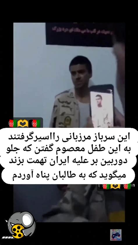 واقعا جگر هر ایرانی کباب میشود فیلو