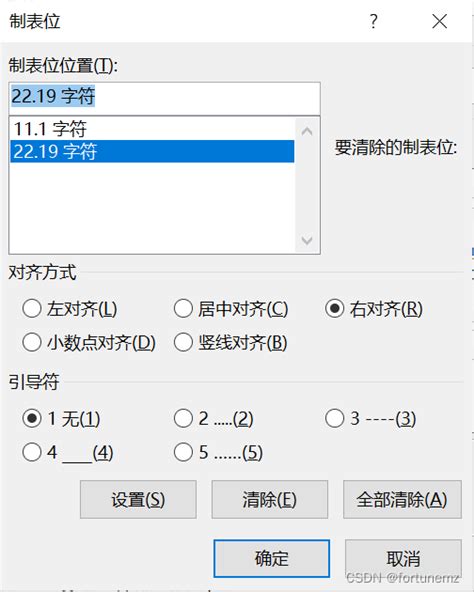 word为双栏格式mathtype公式和编号格式调整 word双栏时的mathtype公式编号 csdn博客