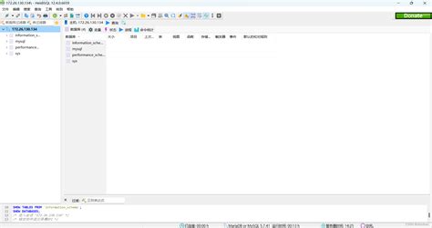 Windows下wsl2环境ubuntu安装配置mysql并在windows下可以访问脱氧核糖核苷弹的博客 Csdn博客