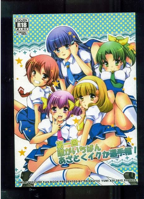 Doujinshi Japan Doujinshi Anime Doujin Manga Otaku Girl Idol Cosplay