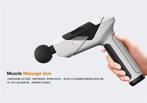 筋膜枪，健身，运动，科幻， 花瓣网