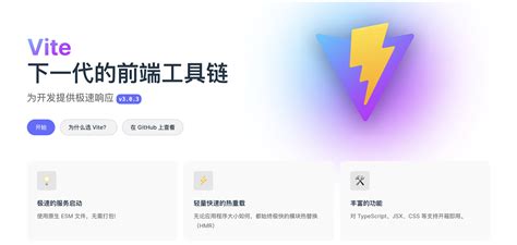 Vite 30 都发布了，经常初始化 Vite 项目，却不知 Create Vite 原理？揭秘！javascript若川infoq写作社区