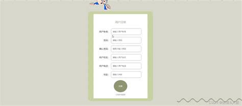 基于springbootvue的社区医院管理服务系统设计与实现源码lw部署文档等）基于springbootvue的社区医院管理服务系统的设计与实现 Csdn博客