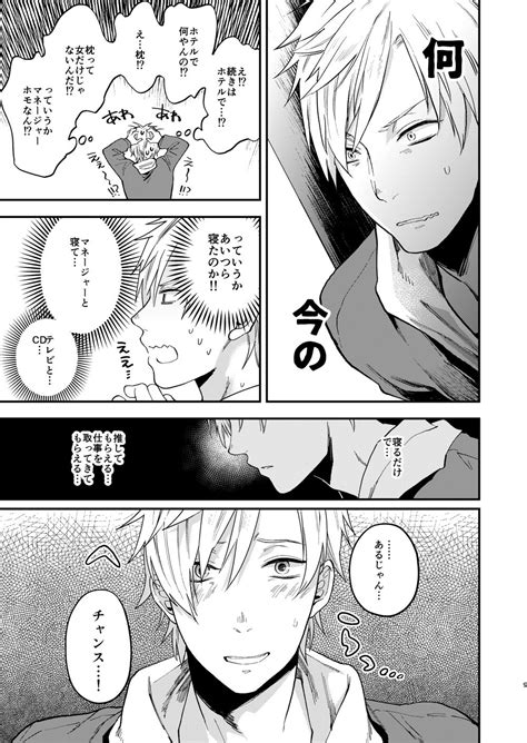 [echo Echo Jiro ] Usakikun No Makura [jp] Myreadingmanga