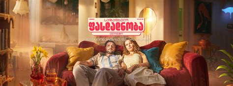 Silknet სილქნეტი ⛷ დაპორტირდი სილქნეტში შეუერთდი ზამთრის სეზონს 7 ჯერ სწრაფი მობილური