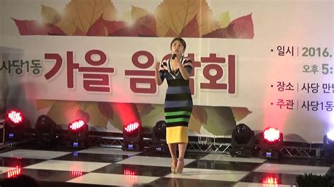 가수나유진 미운 사내원곡가수유지나 Youtube