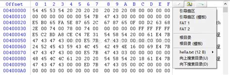 fat32文件系统存储原理及数据恢复 fat32存储原理 csdn博客