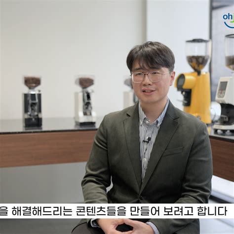 연출촬영편집 바리스타 인터뷰 영상 광고·홍보 영상 포트폴리오 크몽