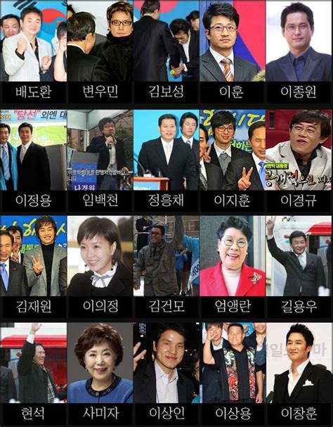 박사모 선정 우파연예인  인스티즈 Instiz 이슈 카테고리