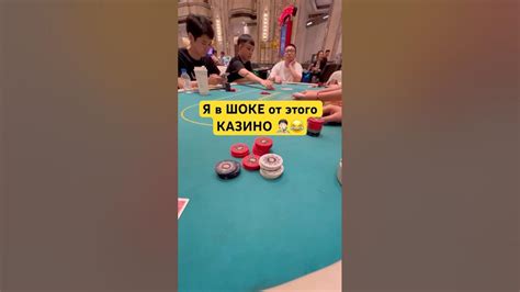 Я в ШОКЕ от этого КАЗИНО Youtube