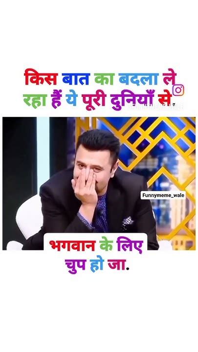 Chup Ho Jaa Bhai Pleasesubscribe Comedy Shorts Youtube