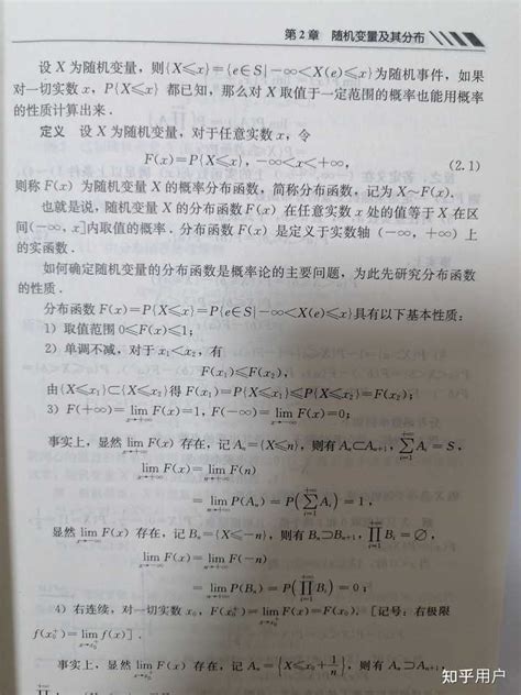 概率分布函数是什么？它在概率论中有什么作用？ 知乎