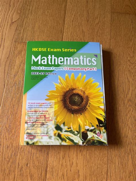 Hkdse Exam Series Mathematics Mock Exam Paper Compulsory Part 興趣及遊戲 書本 And 文具 教科書 Carousell