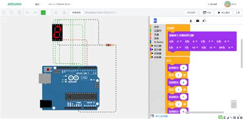 【创新成果展】倒计时——arduino 七段显示器的应用 葛小英特色工作室 梅州市智慧教育平台