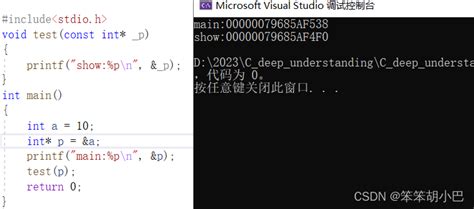 learn c deep 9 汇编角度理解return的含义、const 的各种应用场景、volatile 的基本理解与实验证明） c语言
