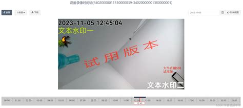 Android平台gb28181历史视音频文件回放规范解读及技术实现gb28181录像回放sip信令 Csdn博客
