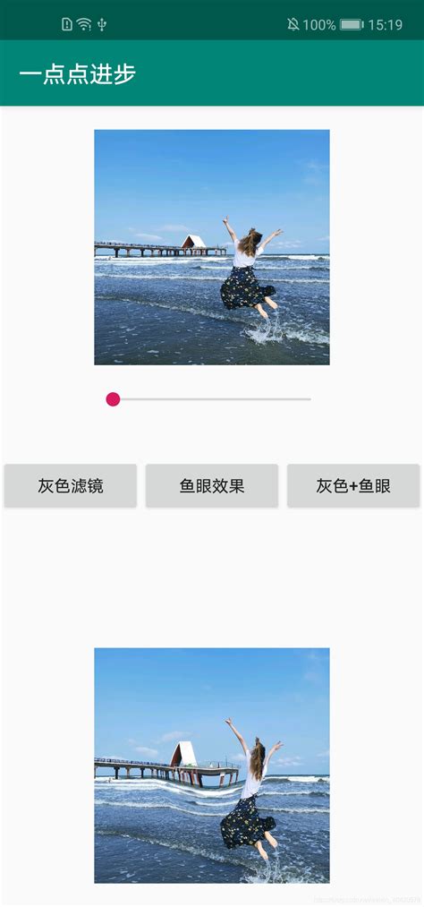 一步步带你实现android图片处理库gpuimage的配置、使用、封装、多效果集于一身（eg灰度滤镜鱼眼效果）週莫 Mcp技术社区