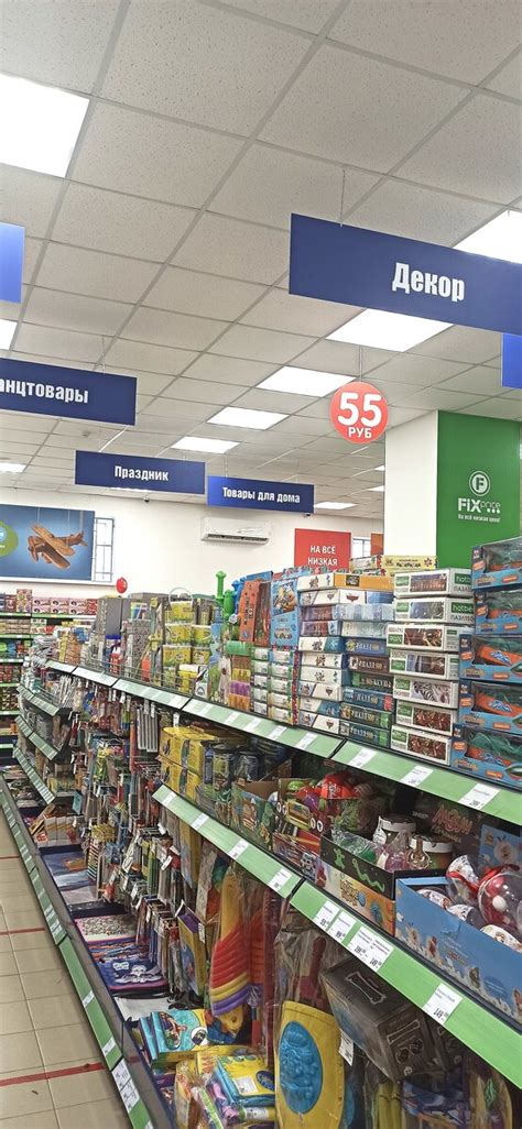 Покажу на чем можно сэкономить в ФИКС ПРАЙС . Цены ниже обычного ...