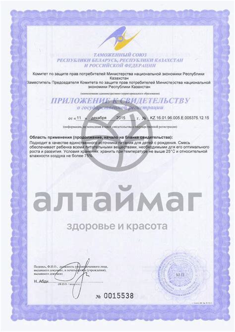 Купить Смесь НАН Антирефлюкс в Москве: цена с доставкой в каталоге ...