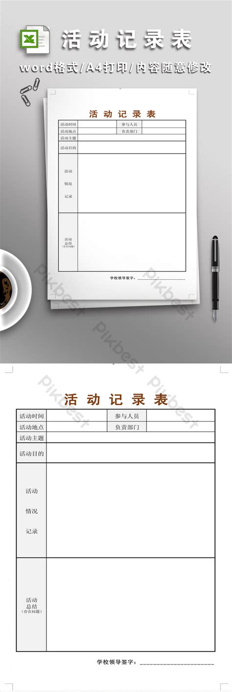 School Activity Record Form Template Excel Xls Template Free Download