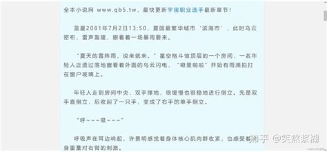 分享python7个爬虫小案例（附源码） 知乎