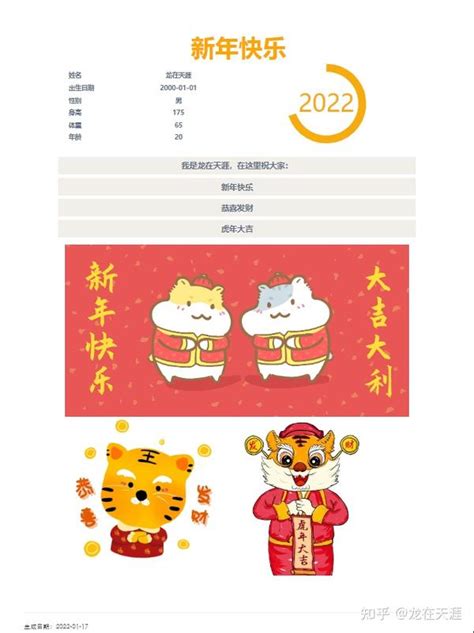 python学习——使用reportlab生成带表格和图文的pdf 知乎
