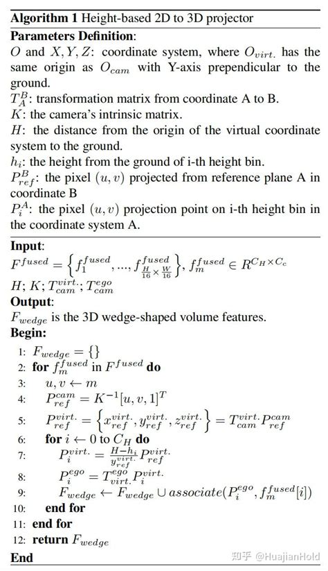 Bevheight 车路协同之路端3d感知 知乎