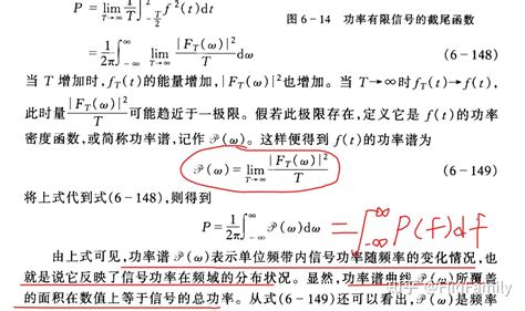 离散序列功率谱 Ps 和功率密度谱 Psd 的理论推导和matlab代码 知乎
