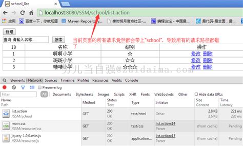 Spring Mvc开发中静态页面访问路径为什么出错？ 问答 最代码