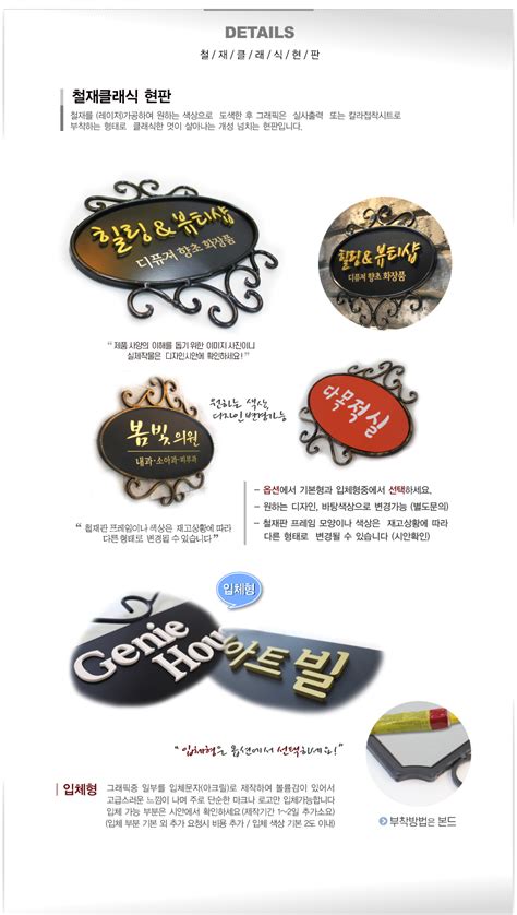 아름다운 세상을 만드는 간판굿 윈디자인