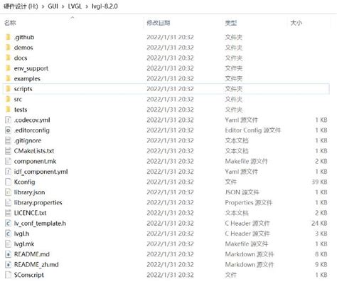 lvgl学习笔记 02 移植lvgl 8 2到stm32f407开发板（mcu屏）