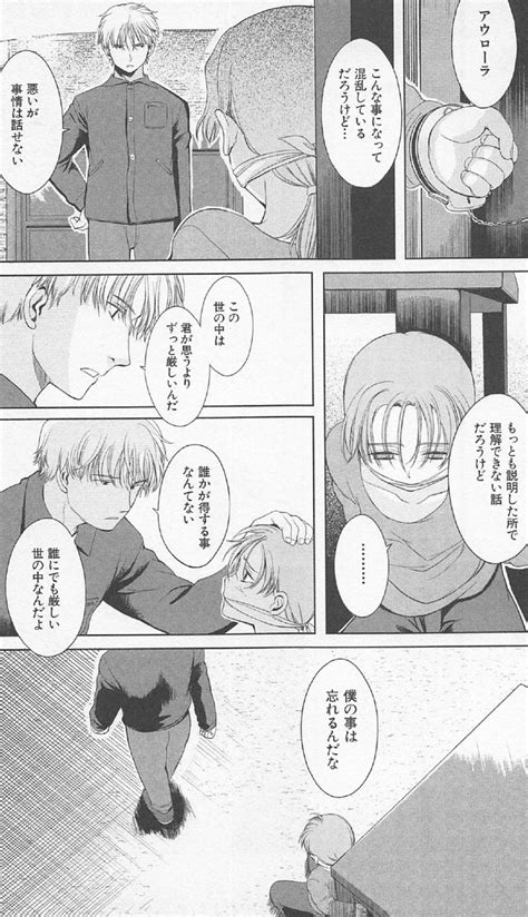 🇺🇦 漫画アニメ名言bot 🇺🇦 On Twitter この世の中は君が思うよりずっと厳しいんだ。誰かが得することなんてない。誰にでも