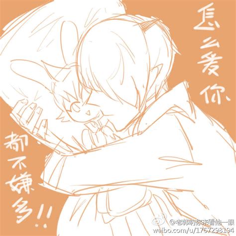 星游记 高清图片，堆糖，美图壁纸兴趣社区