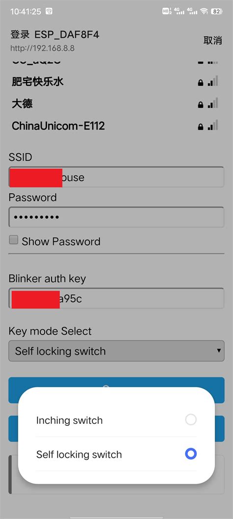 Esp8266非隔离供电智能音箱单路继电器模块 立创开源硬件平台