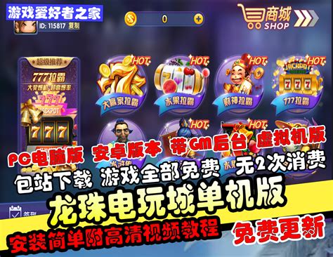 网页游戏 第 2 页 游戏爱好者之家
