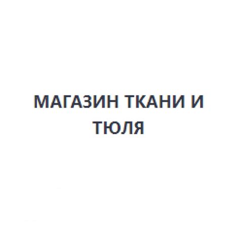 Магазины и офисы в Калининграде