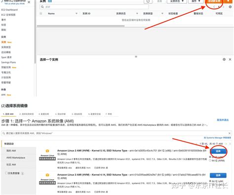 如何注册aws账号？ 知乎