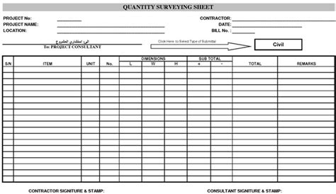 Quantity Surveyor Quantity Surveyor Tutorial