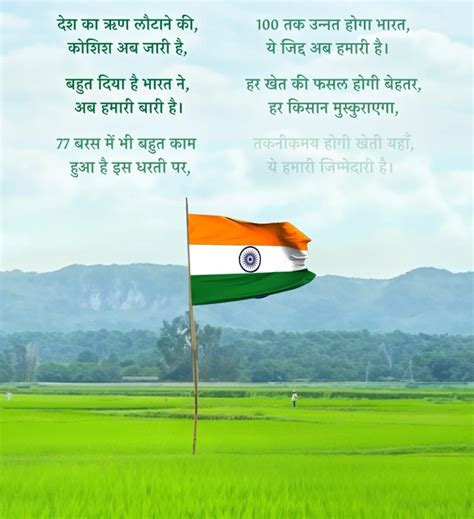 vamshi reddy on linkedin reflecting on india s remarkable journey