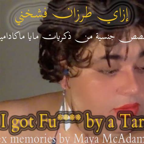 Egyptian Sex Stories How I Got Fucked By A Tarazan Tranny Xhamster