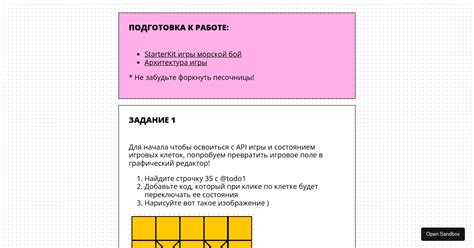 w8 task forked codesandbox