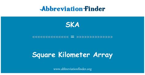 Ska 定义 平方公里阵列 Square Kilometer Array