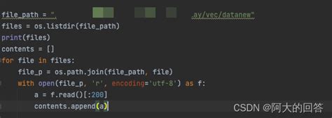 Mac系统解除unicodedecodeerror ‘utf 8‘ Codec Can‘t Decode Byte 0x80 In Position 3131 Invalid Start