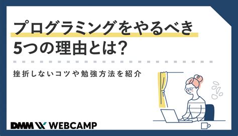 【コピペok！】htmlページの「トップに戻る」ボタンの作り方、おすすめデザイン5選 Webcamp Media
